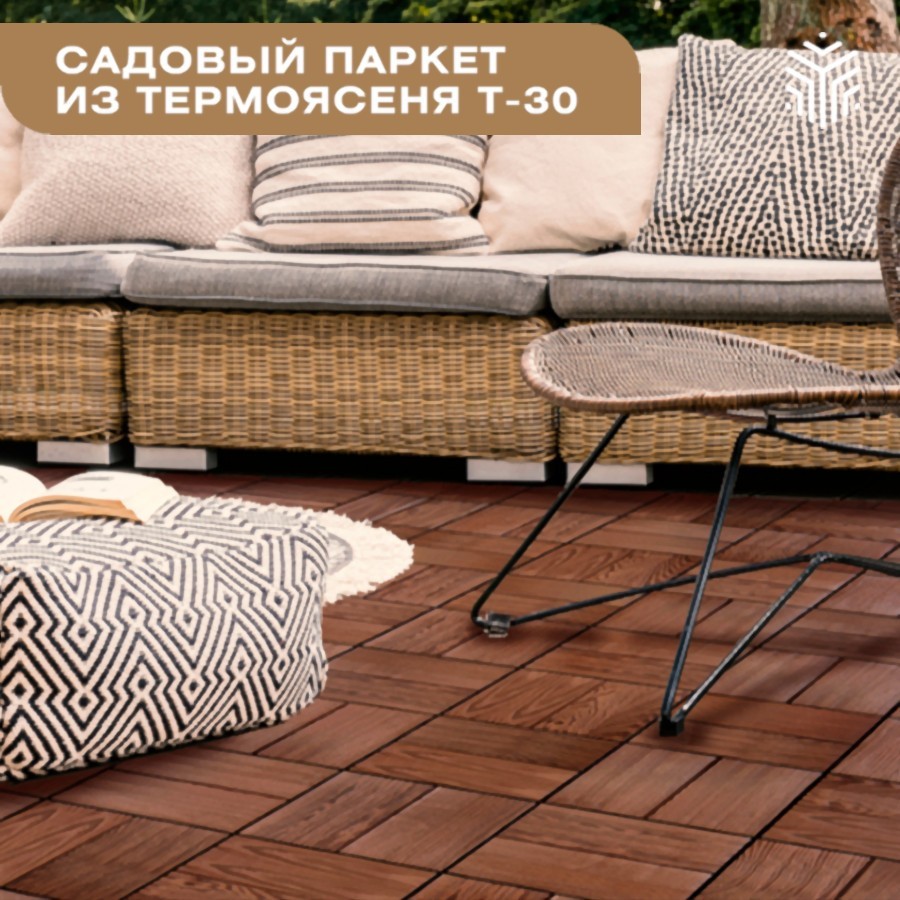 Thermo Ash Garden Parquet T30 | Thermodecking